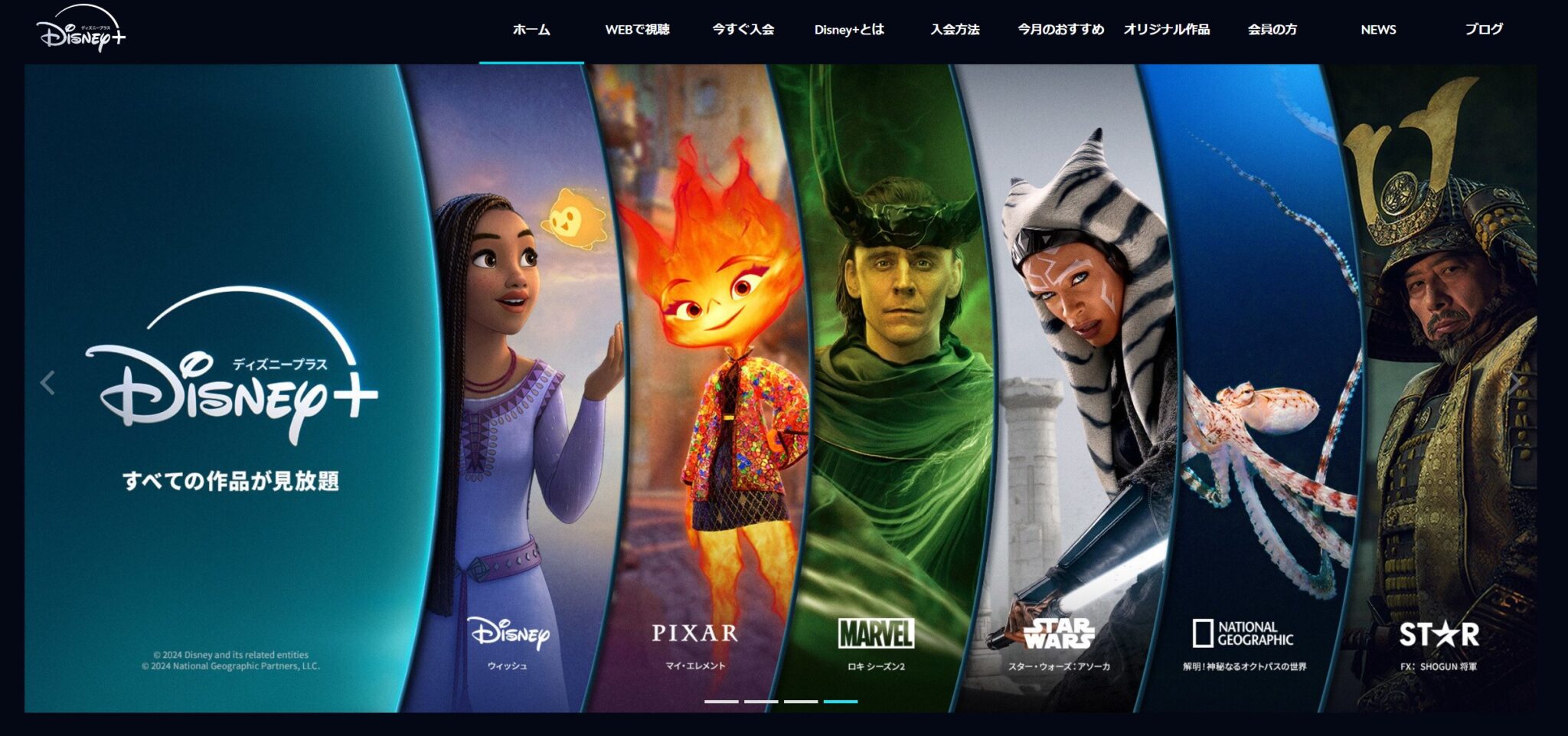 【ぬきたし THE ANIMATION】アニメ配信はどこで見れるのか調査！無料のサブスク動画配信サービス | ムビスクとれんど！