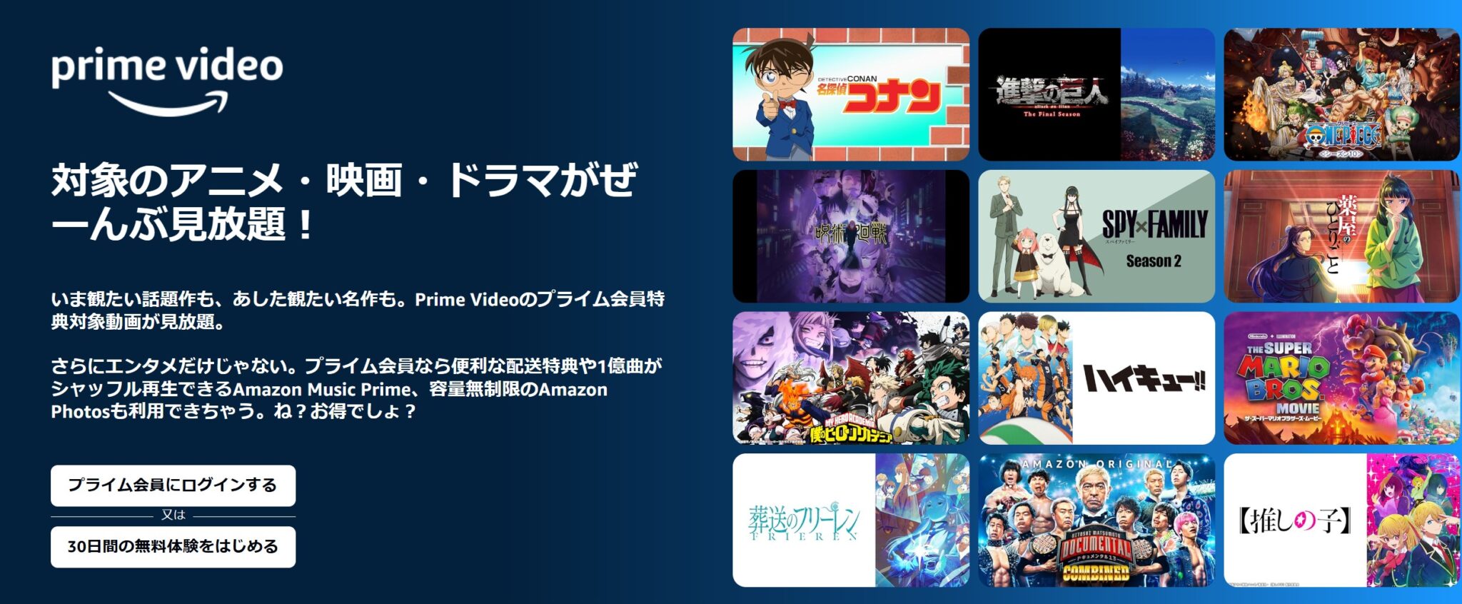 【大追跡～警視庁SSBC強行犯係～】ドラマ見逃し配信はどこで見れるのか調査！無料のサブスク動画配信サービス | ムビスクとれんど！