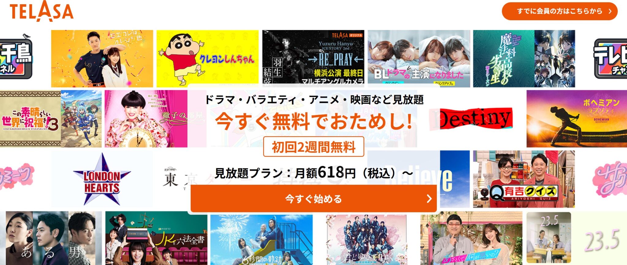 【私は整形美人】ドラマ見逃し配信はどこで見れるのか調査！無料のサブスク動画配信サービス | ムビスクとれんど！