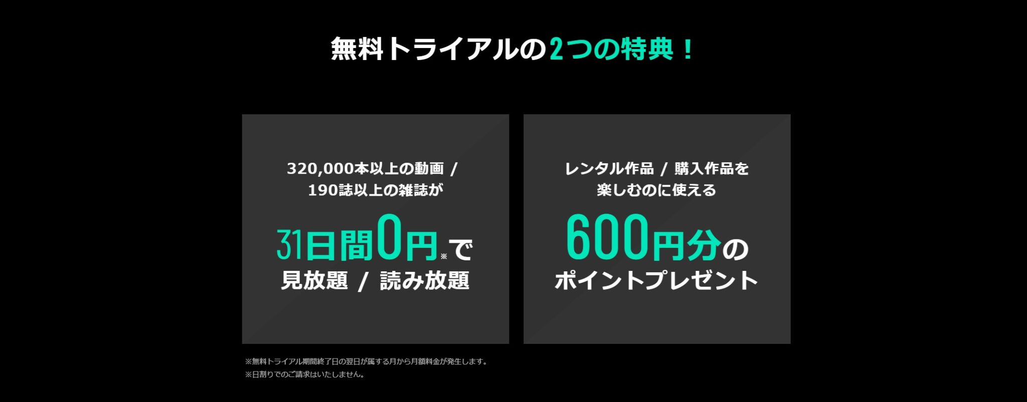 【大追跡～警視庁SSBC強行犯係～】ドラマ見逃し配信はどこで見れるのか調査！無料のサブスク動画配信サービス | ムビスクとれんど！